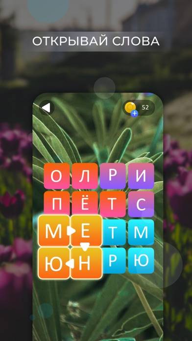 Wordomaze: word search App Download [Updated Apr 22] - Free Apps for ...