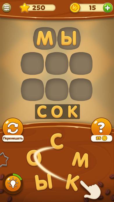 WordBakers Word Search App Download Updated Feb 22 Free Apps For wordbakers-word-search-app-download-updated-feb-22-free-apps-for