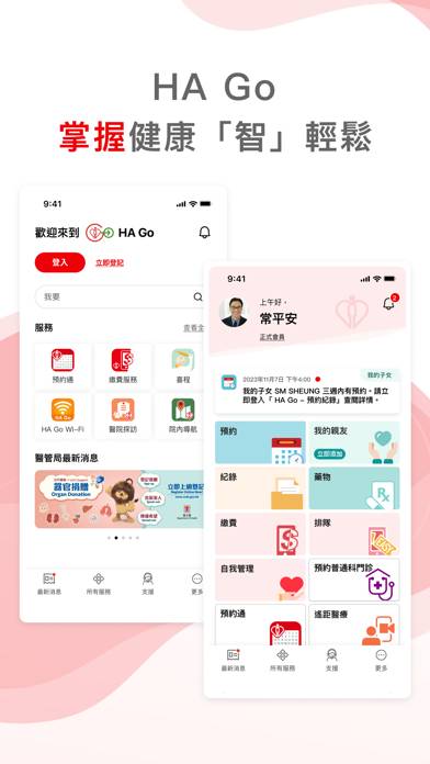 Descargue la aplicación HA Go [Sep 25 actualizado] | WorldsApps