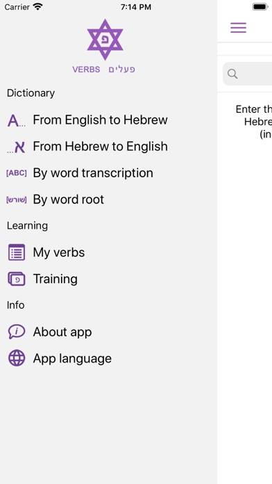 Download All Hebrew Verbs App [Updated Jan 20] | WorldsApps