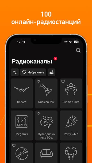 Download Radio Record: Dance Music App [Updated Jul 24] | WorldsApps