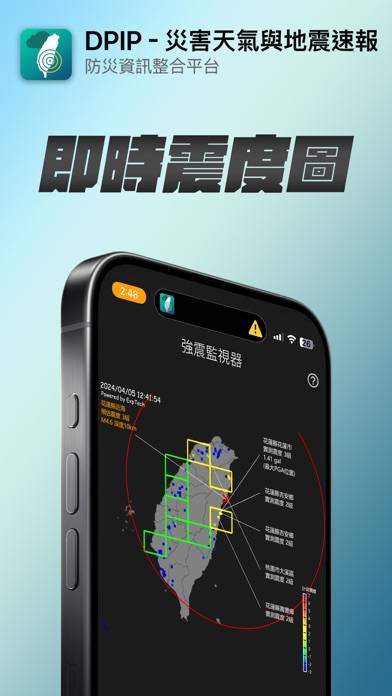 Dpip - 災害天氣與地震速報 App Download | WorldsApps
